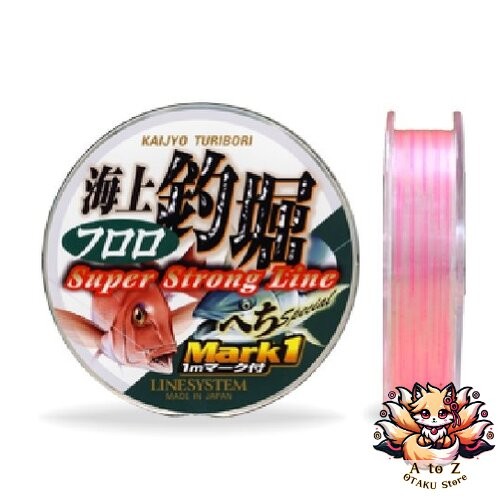 NEW LINE System 136004 Marine Fishing Pond Loopy Special No. 4 | eBay