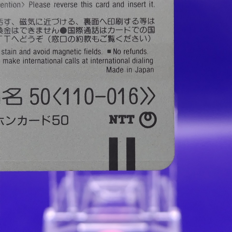 Mayu Kitahara Actress Japanese Japan PHONE CARD Telephone Cards Vintage ...