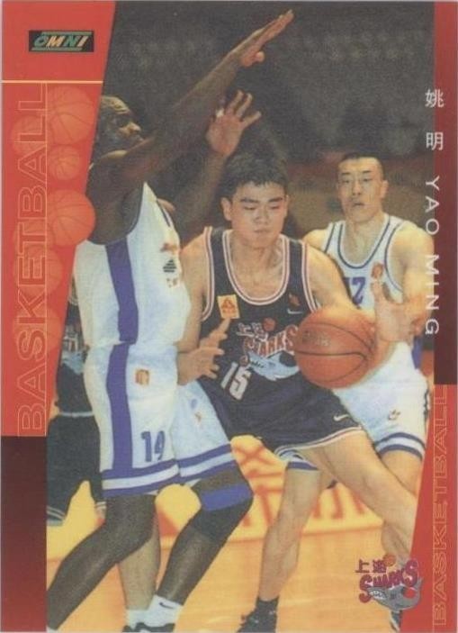 1999 Omni Chinese Basketball - Yao Ming #32 (RC) for sale online | eBay