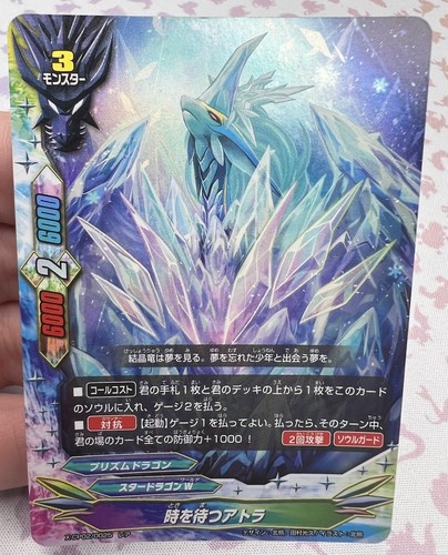 Patient Athora X-CP02/0025 RR Buddy Fight Trading Card Game 🦋 | eBay