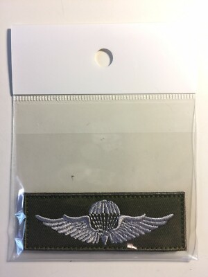 WHITE PARACHUTIST BADGE ON OD GREEN PATCH JAPAN JSDF JGSDF HOOK AND ...