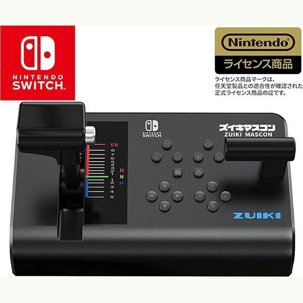 [ZUIKI] GO by Train Controller for Nintendo Switch - Single Handle ...