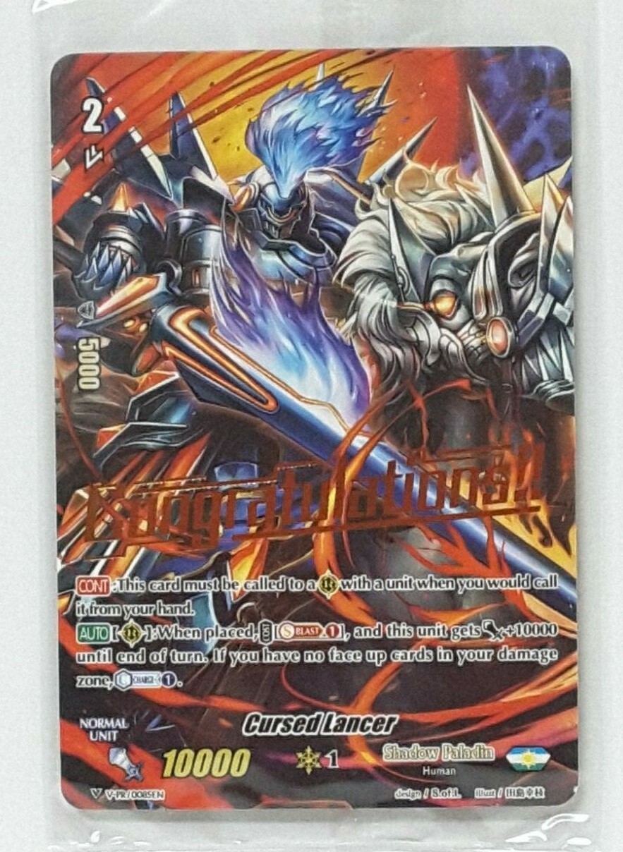 Cardfight Vanguard Promo Card Cursed Lancer V-PR/0085EN Hotstamp Shadow ...