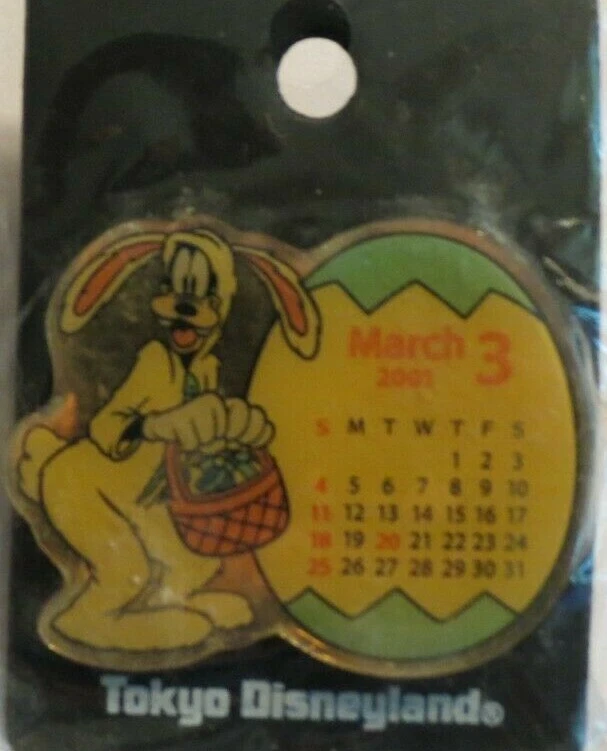 March 2001 Calendar