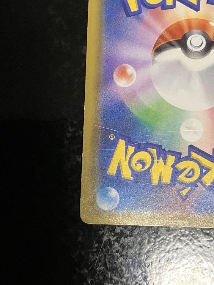 With trackin Mew UR 030/028 s8a Pokemon Card TCG 25th ANNIVERSARY 2021 Japanese | eBay