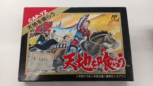 Devouring Heaven And Earth Famicom Software Capcom FCb43 | eBay