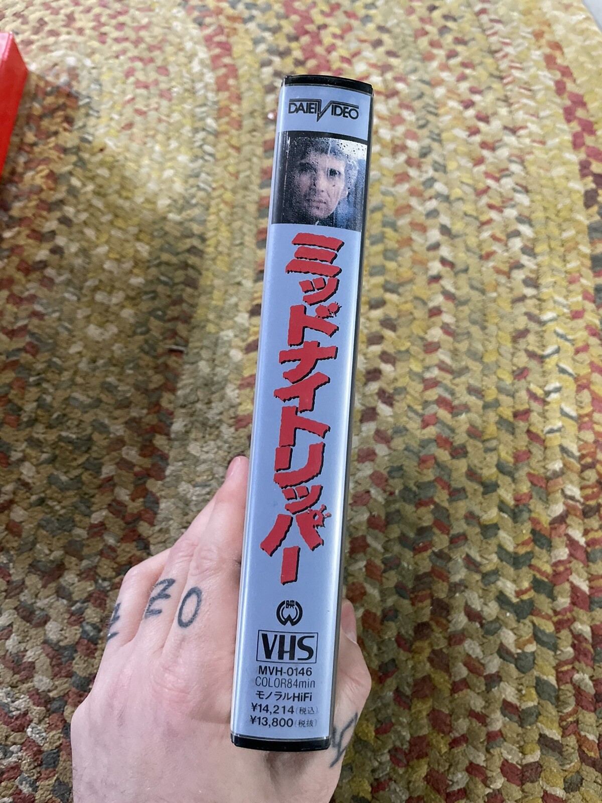 Night Ripper VHS Rare Sov Horror Slasher Holy Grail 1986 Obscure | eBay