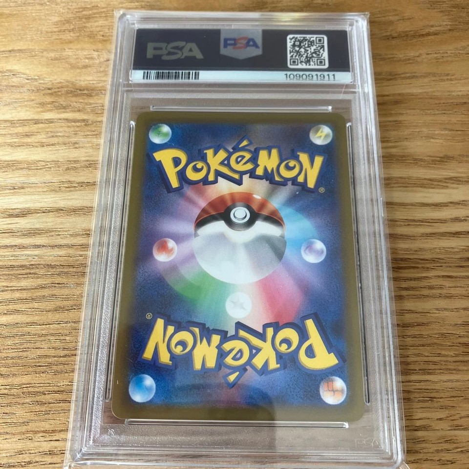 PSA10 Serperior V CSR 084/068 Pokémon Card S11a Incandescent Arcana ...