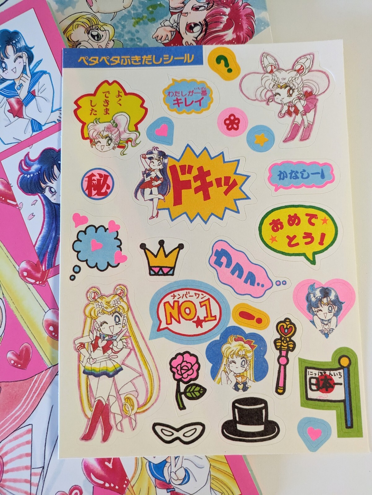 Sailor Moon Nakayoshi Magazine Goods 1995 Album File Stickers Vintage ...