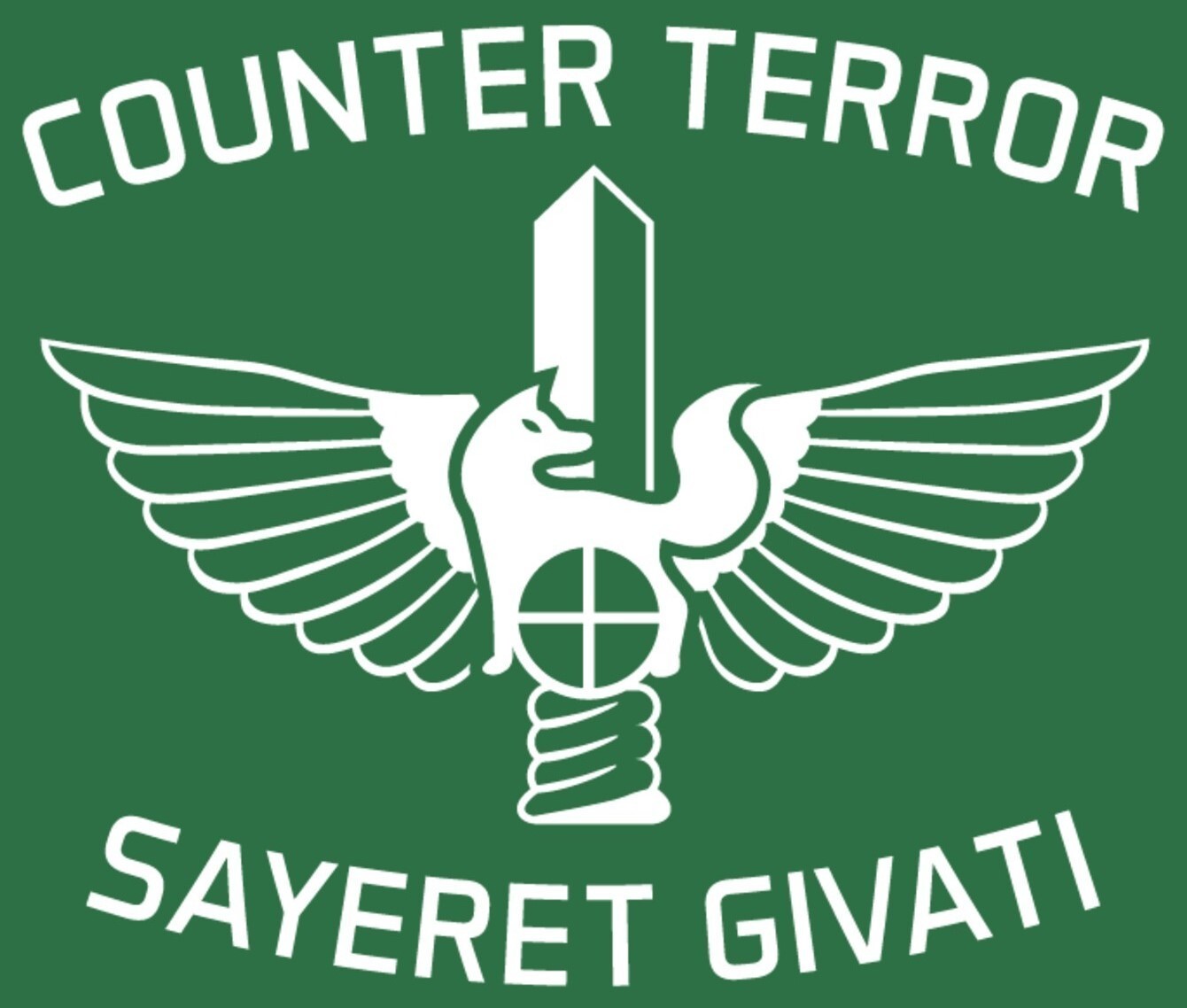 Israeli Sayeret Givati Counter Terror Unit Self-adhesive Vinyl Decal | eBay
