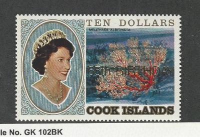 Cook Islands, Postage Stamp, #1049 Mint NH, 1991 Queen Elizabeth, JFZ ...