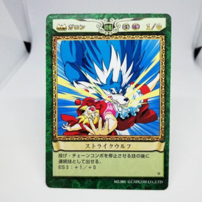 365 Gallon Jon Talbain strike wolf Vampire Savior hunter Card Game ...