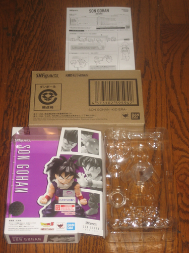 SH Figuarts Dragon Ball Z Kid Gohan Premium Bandai Exclusive **BOX ONLY ...