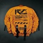 Men's Yellow Jacket Hoodie Bomber School Full Zip Kremlin Genesis ...