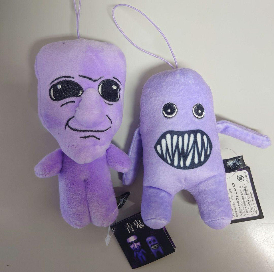 Aooni and Fuwatty Plush Doll Ao Oni Set of 2 Prize Limited 2024 NEW JP ...
