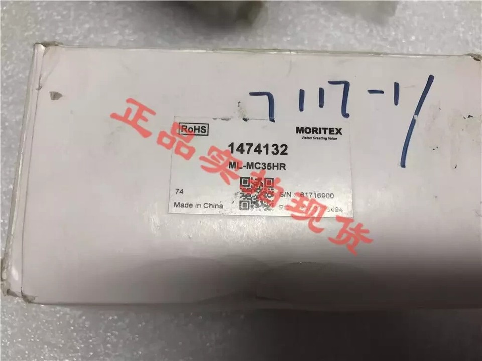 1PC NEW MORITEX ML-MC35HR industrial camera lens #Express shipping # ...