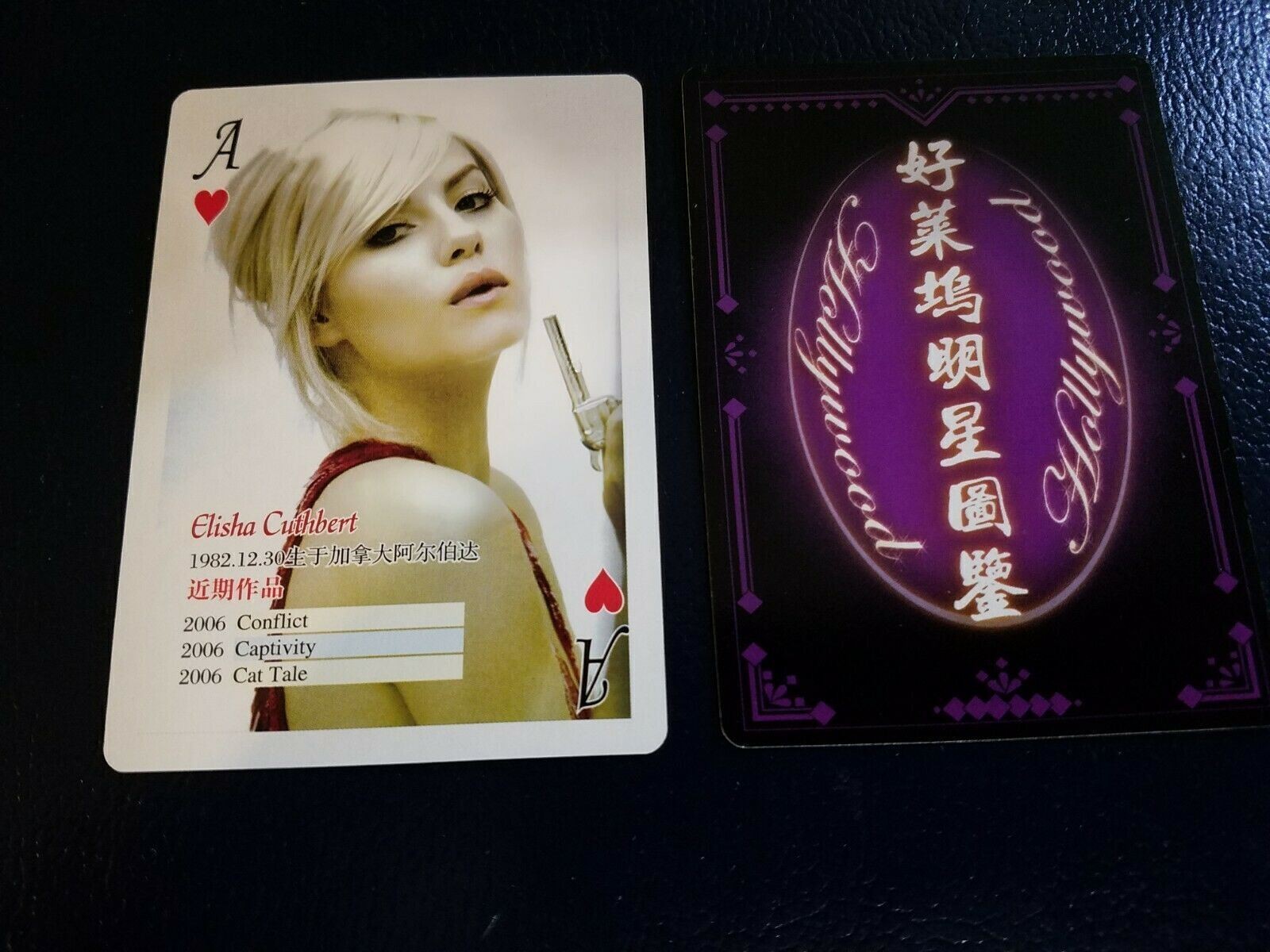 Elisha Cuthbert Actress Hollywood Playing Card WOW | eBay