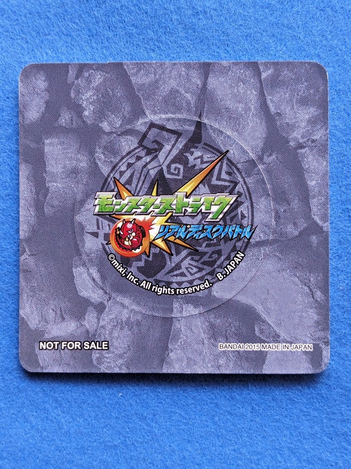 Kagutsuchi Monster Strike Real Disk Battle BANDAI 2015 mixi Japanese ...