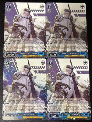 Weiss Schwarz NIKKE Seven Dwarfs Snow White R 4 Card Set | eBay