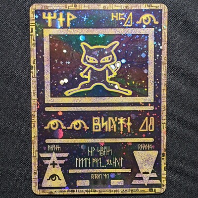 Ancient Mew Movie Promo Japanese Pokemon 1999 - NM | eBay