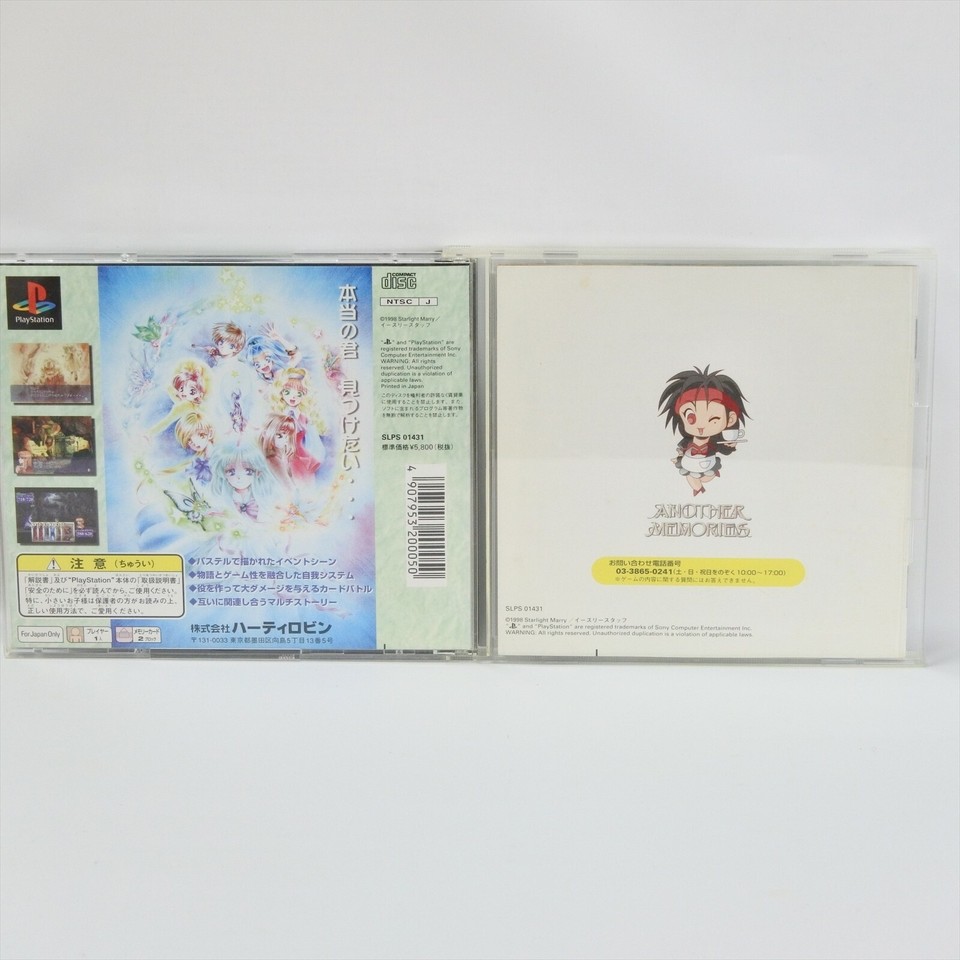 ANOTHER MEMORIES PS1 Playstation ccc For JP System p1 | eBay