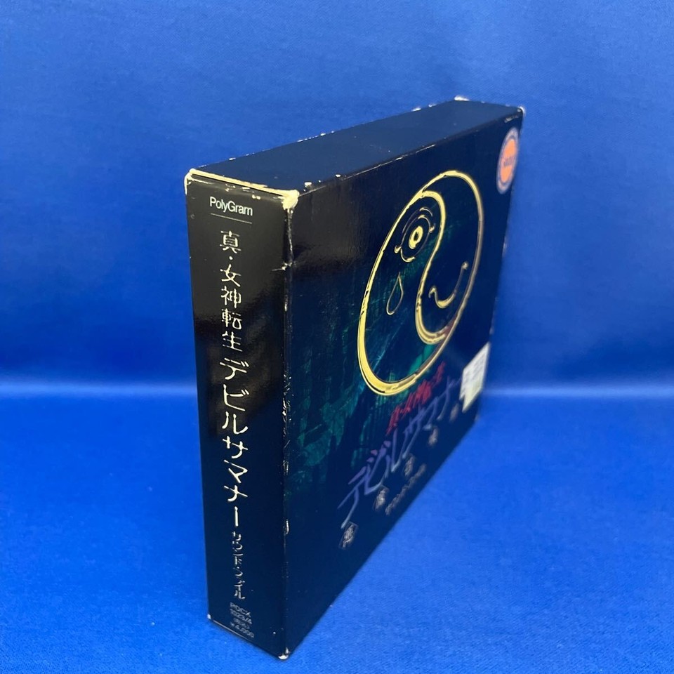 [Booklet Missing] Shin Megami Tensei Devil Summoner Sound File (Game ...