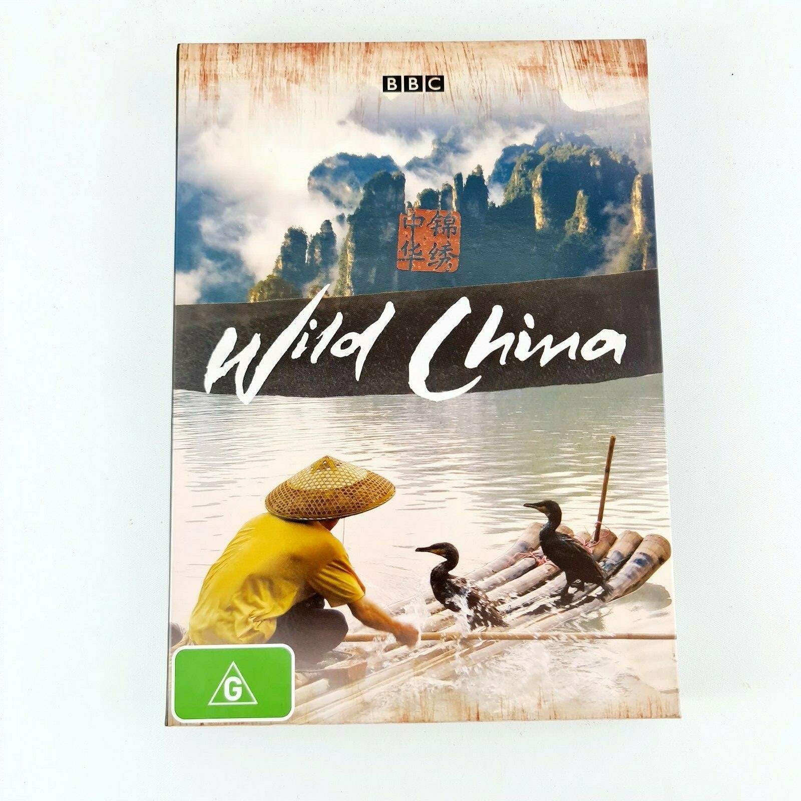 Wild China DVD (2 discs) BBC Documentary Series - Region 4 ...