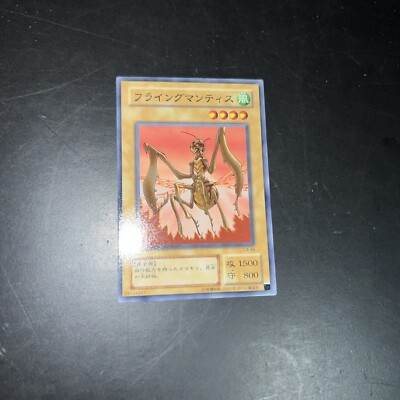 YuGiOh! Flying Mantis CA-49 03134241 Common Japanese | eBay