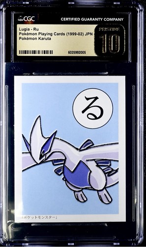Pokémon 1999 Karuta Lugia First Appearance Japanese CGC PRISTINE 10 POP ...