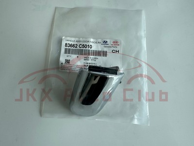 Right Side Rear Door Handle Cover OEM 83662-C5010 p For 2016-2020 Kia ...