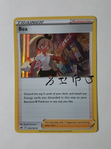 Pokemon TCG Crown Zenith 123/159 - Bea - Holo Rare - NM | eBay