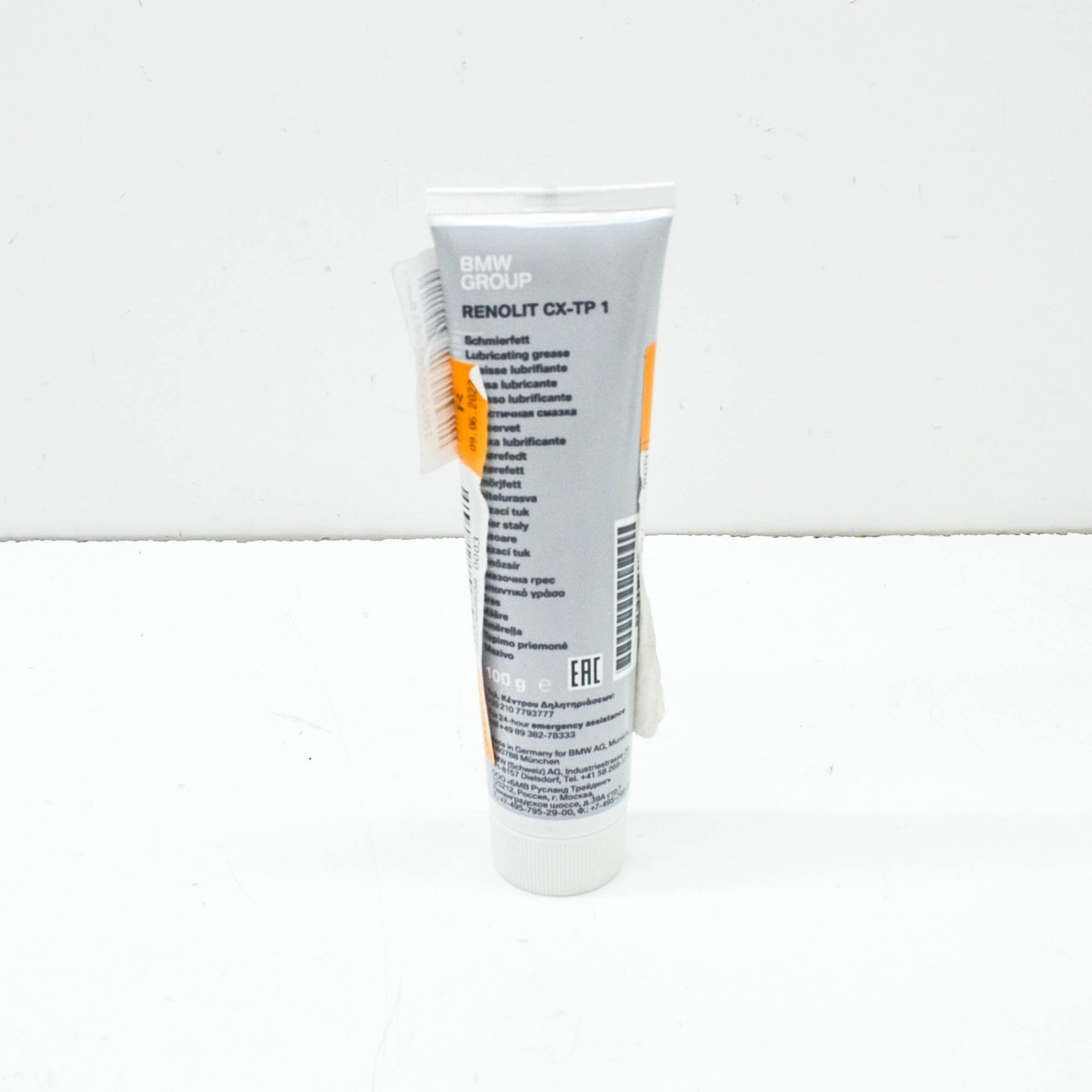 BMW 3 G20 Lubricating Grease Renolit-cx 83192286018 NEW GENUINE | eBay