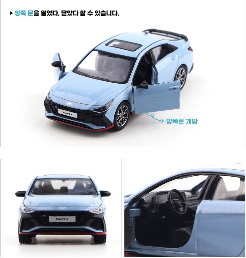 Hyundai Motor Avante N Diecast 1:38 Scale Mini Car Miniature Display ...