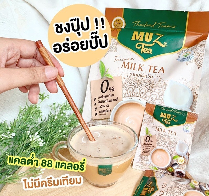 6xMUZ Taiwan Milk Tea & Ginger Milk Tea Instant Drink Beverage low ...