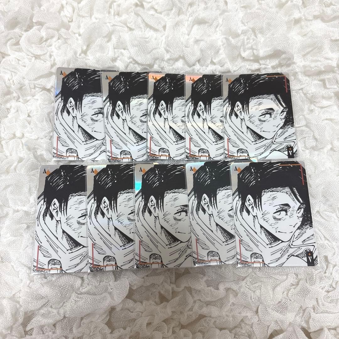 Jujutsu Kaisen Yuta Otokotsu Lock Trump Card Set 10pcs Used Jump Shop ...