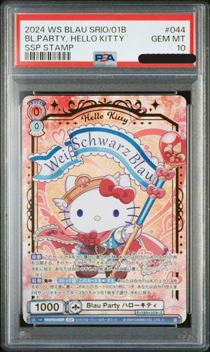 PSA10 HELLO KITTY WEISS SCHWARZ BLAU SANRIO CHARACTERS #044 PARTY SSP ...