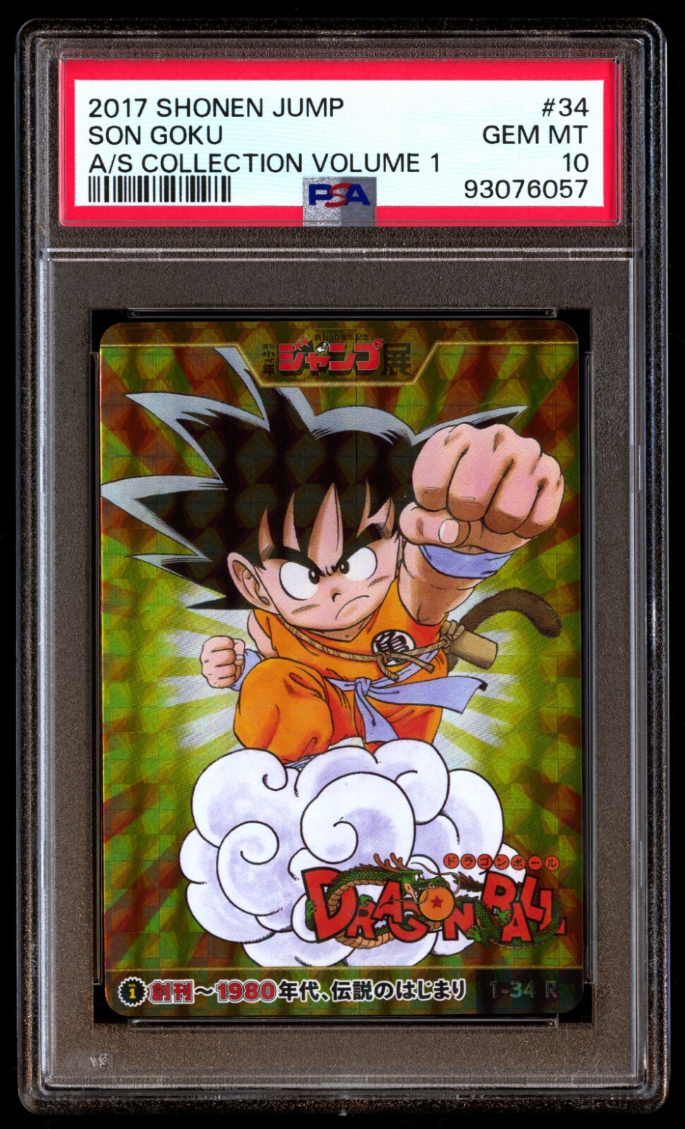 PSA 10 Son Goku 34 Shonen Jump All Star Collection 1 2017 Japanese ...