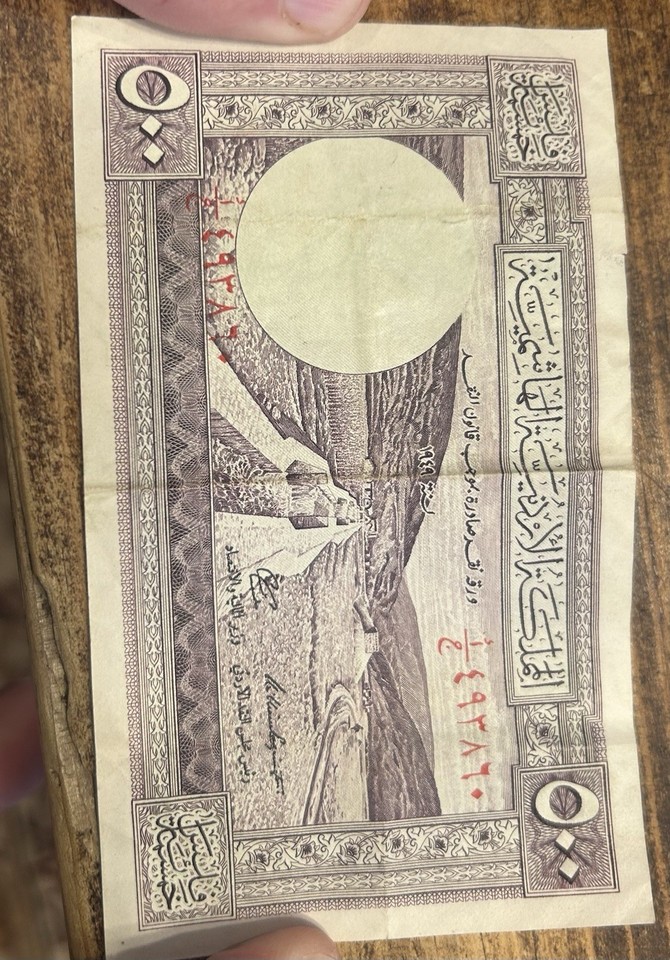 JORDAN:P-1B 500 Fils 1949 * King Abdulla * King | eBay