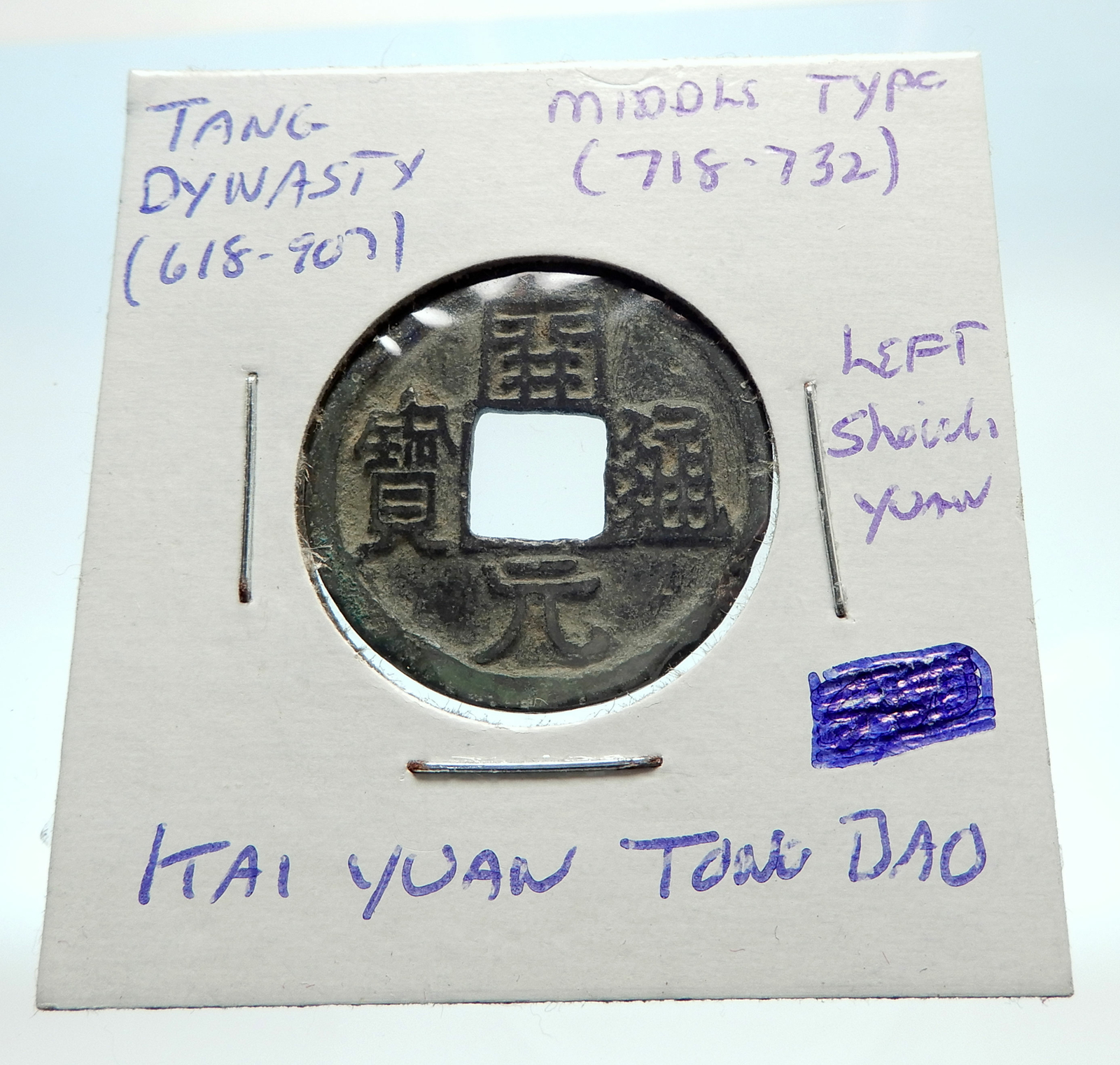 718-732AD CHINESE TANG Dynasty MIDDLE TYPE Antique Cash Coin of CHINA ...