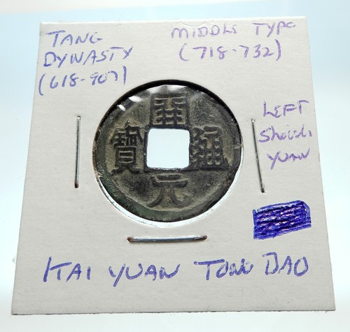 718-732AD CHINESE TANG Dynasty MIDDLE TYPE Antique Cash Coin of CHINA ...