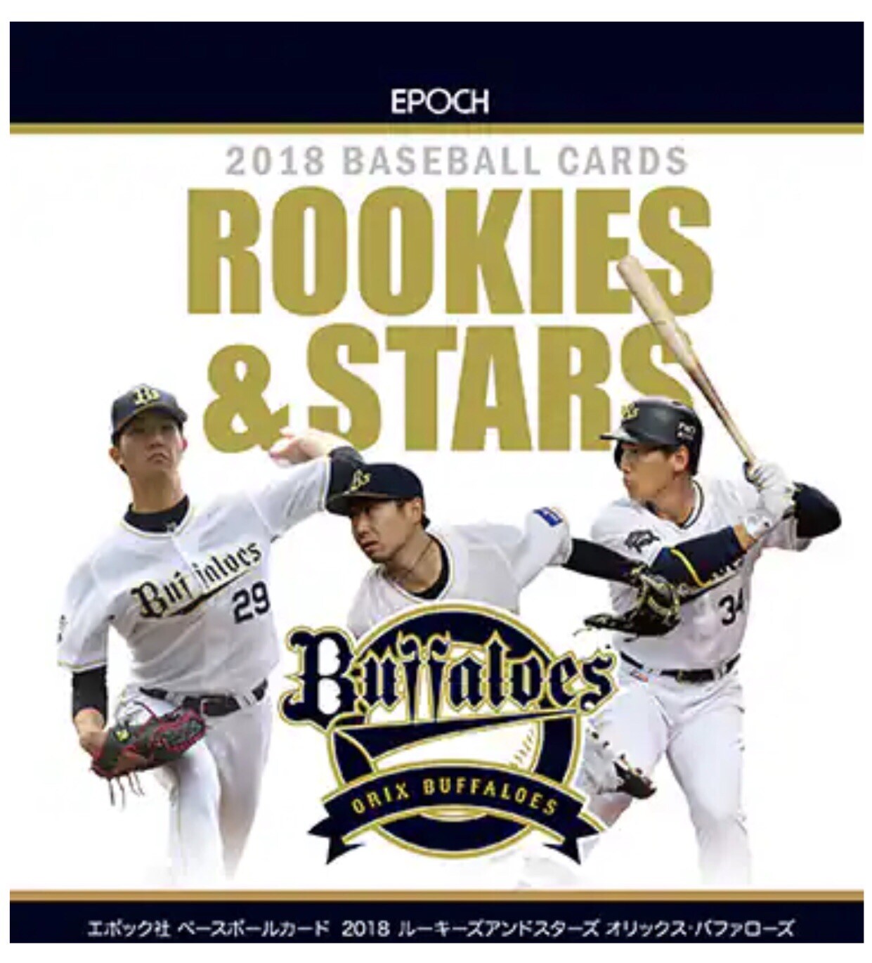 EPOCH 2018 ROOKIES & STARS Orix Buffaloes Box Yoshinobu Yamamoto NPB ...