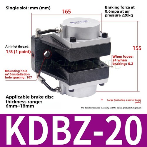 1pc Pneumatic brake cylinder DBZ-20 disc brake wire drawing machine ...