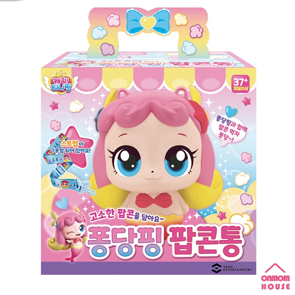 Catch Teenieping Splashping Popcorn Tray Official Figure Korean Toy | eBay