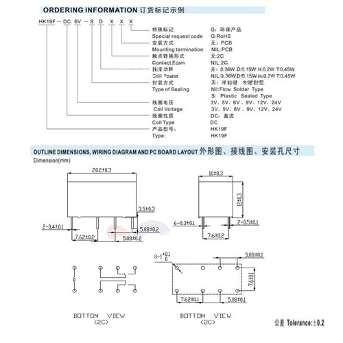Original HUIKE Yellow Mini Power Relays HK19F-DC3V 5V 9V 12V 24V-SHG 2A ...