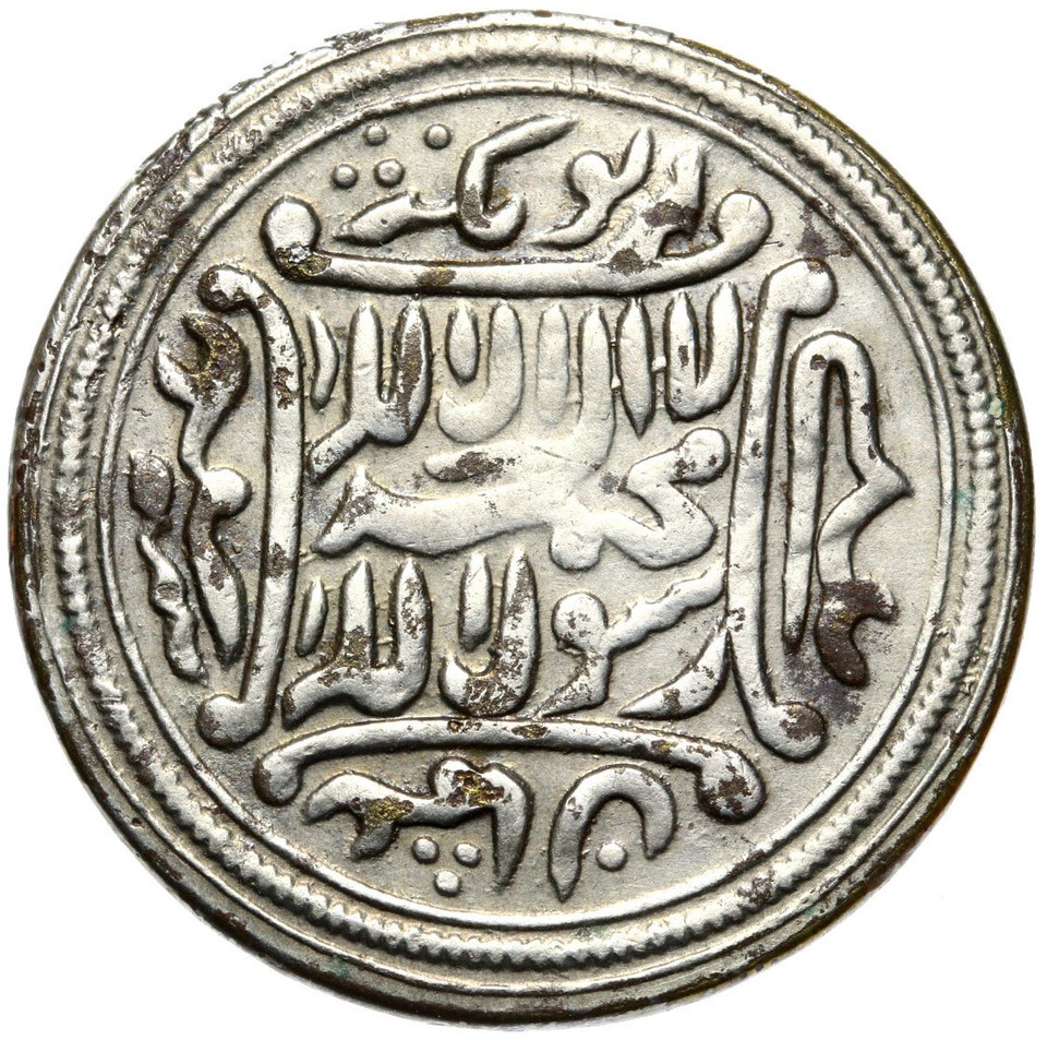Indien - Sunnitisch-islamischer Token 1883-1940 - MADINAT SHARIF Kalima ...