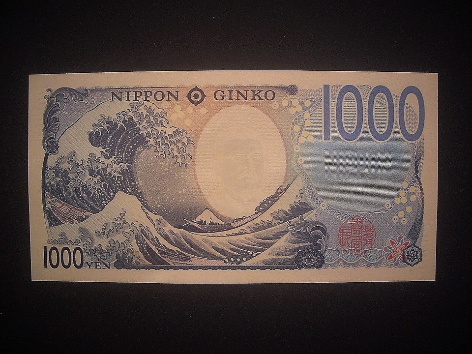 Japan new 1000 yen banknote. Crisp uncirculated. Kitasato Shibasaburo ...