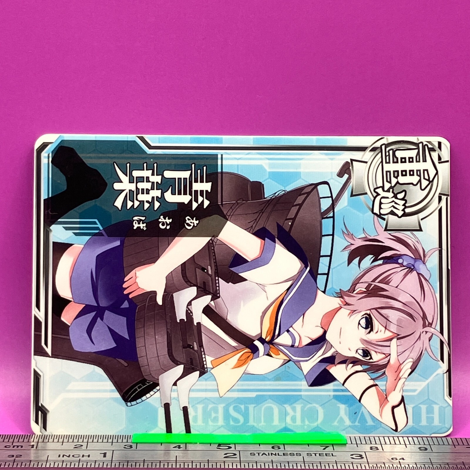 Aoba KanColle Arcade Game Card Kantai Collection SEGA TCG 2016 Japanese ...