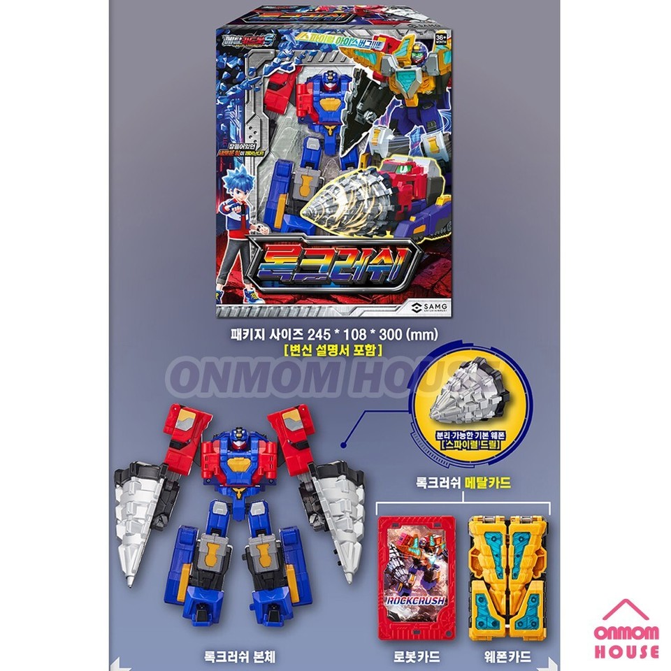 Metal Cardbot S ROCK CRUSH Drill Tank Transformer Robot Car Toy 2025 | eBay