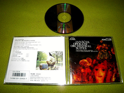 Janacek - Operatic Suites - Jilek 1986 Supraphon Japan CD NM No IFPI ...