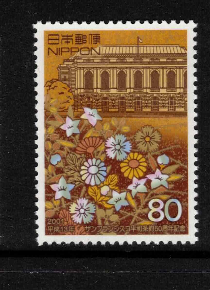JAPAN - 2001 San Francisco Peace Treaty #2790 - VF MNH | eBay